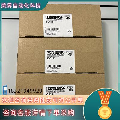 现货菲尼克斯2878447模块议价