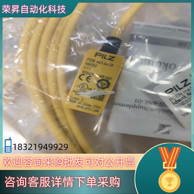 现货皮尔兹 506322 506301 506302