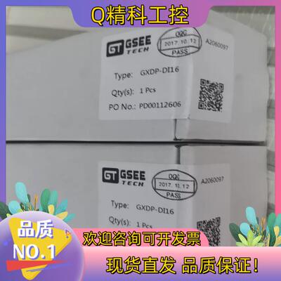 现货GT GSEE GXDP-DI16  PD00112606