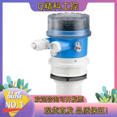 现货德国E+H恩德斯豪斯 FMU30超声波液位计 全新原装