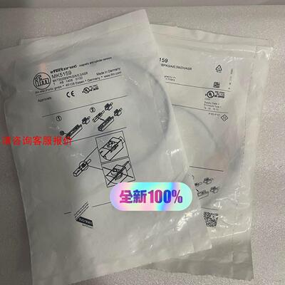 易福门磁性开关MK5117 MK5314 MK5331 MK