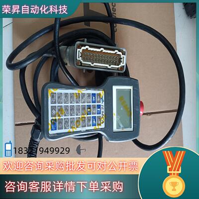 UnioP手操器 ePALM10  6ZA1007EM13