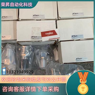 现货APTECH调压阀AP1210S 2PW FV8 MV8