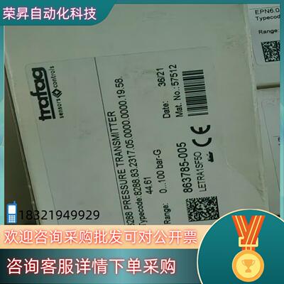 现货Trafag   压力传感器8288.83.2317