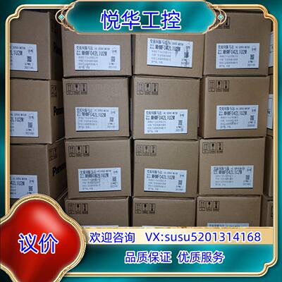 原装全新原装A6 MHMF042L1U2M MSMF042L议