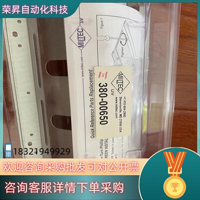 现货全新MILTEC反射罩380-00650点我想