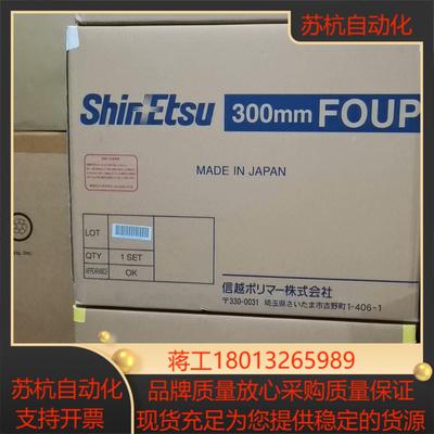 Foup 12寸晶圆传送盒  晶圆盒 FOUP300E