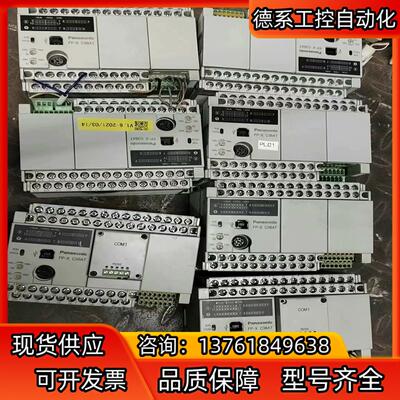 PLC，AFPX-C38AT-F，实图拍摄，功能正常，6