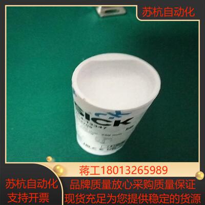 全新SICK  UC4-13347超声波传感器全新