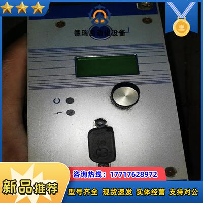 德国调光器，eg8010a议价