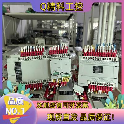 现货FP-XH C60T C40 C30 C14TD R