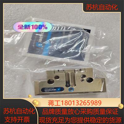 全新原装SCHUNK雄克气爪 PGN50-1 037109