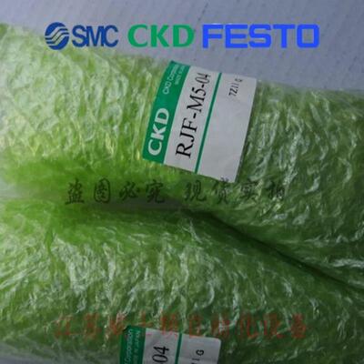 CKDR高速旋转接头RJF-M5-16 RJF-6A-08 RJF-M5-08 议价