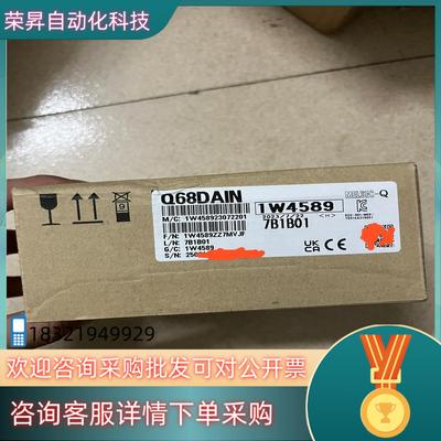 现货Q68DAIN全新原装23年货