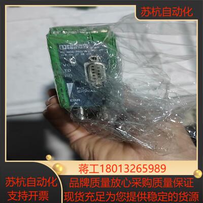 菲尼克斯模块2708261，测试用过一次，成色非常新，功能正议价