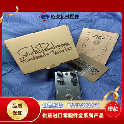 Studio Daydream jrm-od手工过载单块议价