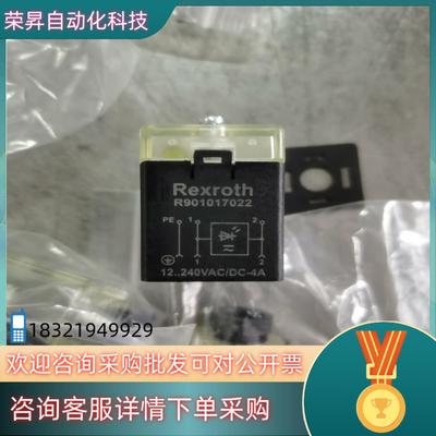 现货R901017022  Z5L