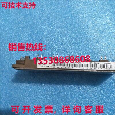 供应原装富士7MBR100SD060-50电源模块7MBR100SD06050