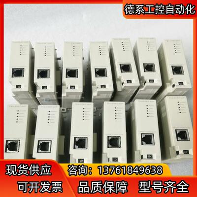 模块FX3U-ENET-ADP，原装。功能正常，测试