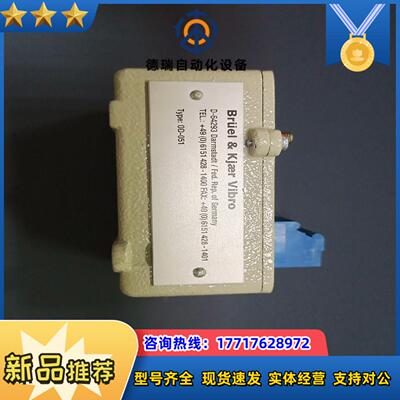 OD-051 Brüer & kjaer vibro前置器，全议价
