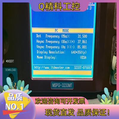 现货MAaster高清视频信号发生器型号MSPG-4233MT