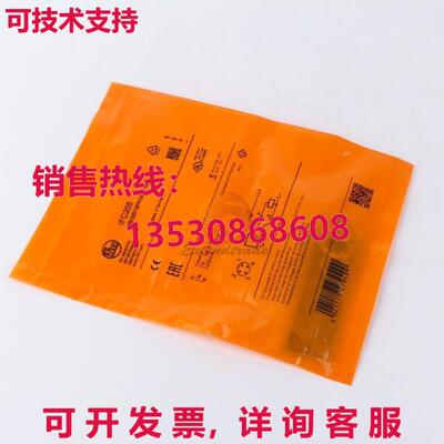供应原装IFM Efector IFC205 传感器