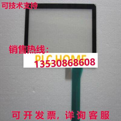 供应原装白色GD-80E01MJ-G触摸板WM06