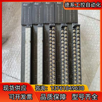 AX41  PLC 输入模块 成色如图