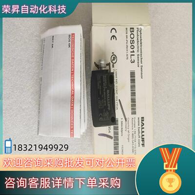现货全新原装BALLUFF巴鲁夫 BOS01L3 BOS 6K-