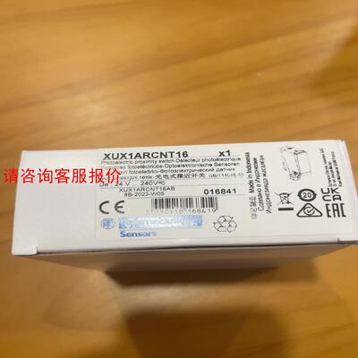 XUX1ARCNT16光电开关