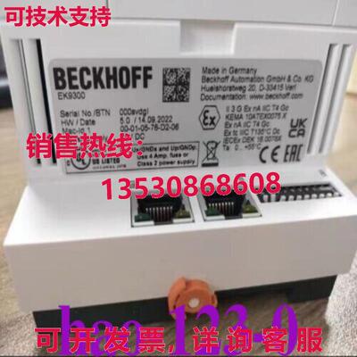 供应原装EK9300 BECKHOFF 逻辑控制器模块