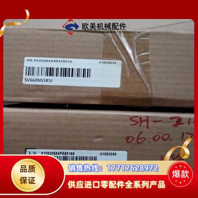 全新汇川INOVANCE议价