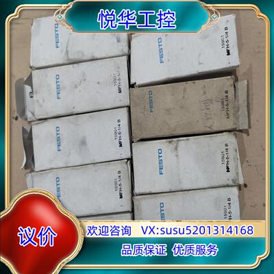 费斯托电磁阀MFH-5-1/4  B 15901全新余货