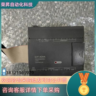 LS模块G7F-ADHA 原装  功能完好 3个 成