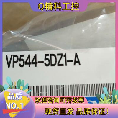 现货VP544-5DZ1-A  VFR5310-5DZ-06/0