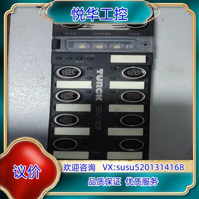 原装图尔克/TURCK TBEN-L1-16DXP IP67远程议