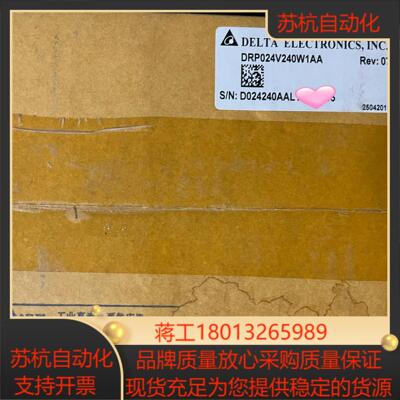 台达正品电源DRP024V240W1AA全新！
