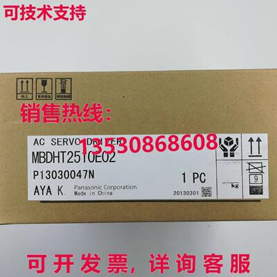 供应原装MBDHT2510E02交流伺服驱动器