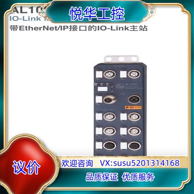 易福门AL1020 IFM AL1020议价