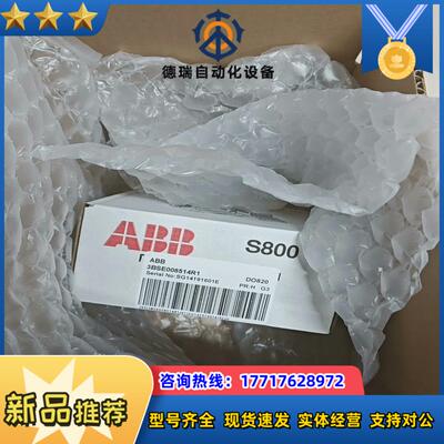 模块 DO820 AI810 DI818 DO818议价