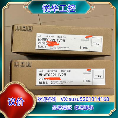 全新MHMF022L1V2M伺服电机开封未安装使用实议价