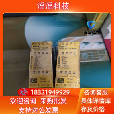 现货772143皮尔兹安全继电器2022年PILZ