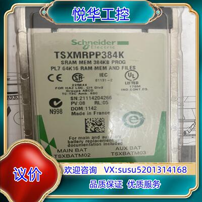 原装tsxmrpp384k tsxmfpp384k全新原装议价
