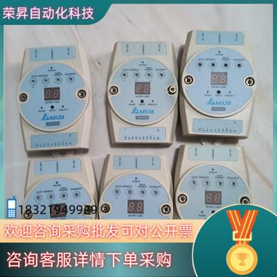 现货台达模块IFD9506