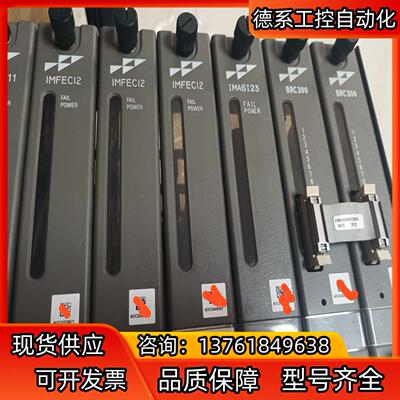 IMDS014  3