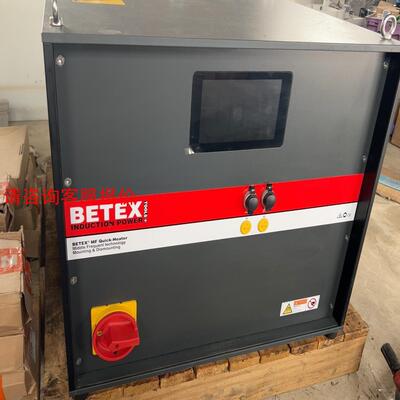BETEX荷兰感应加热