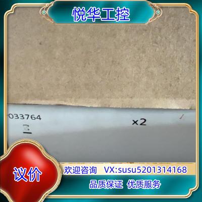 二次端子盖（N型，4P)   P033764议价