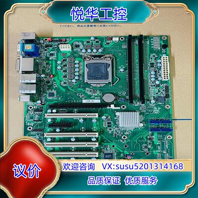 原装友通DFI CS630 工控主板，支持8.9代cpu，功能全议价