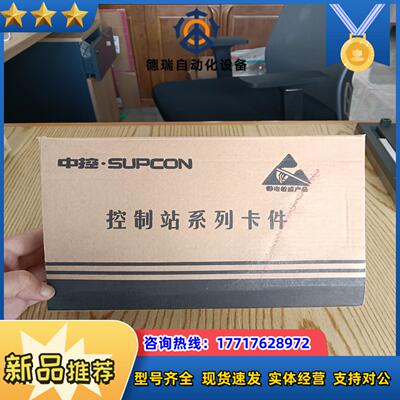中控AO713-S11模块V27.22版本，全新未使用一块。议价