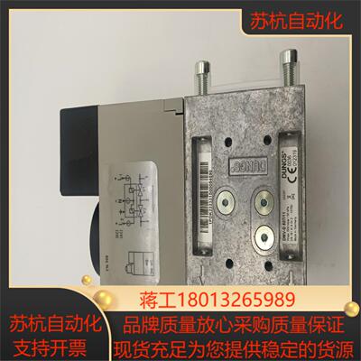 DUNGS冬斯电磁阀   DMV-D50711  DMV-